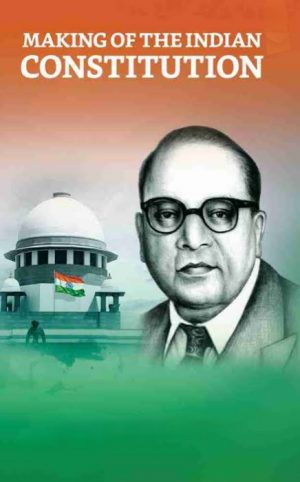भारतीय संविधान का निर्माण - iPleaders