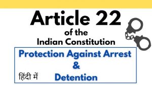 भारतीय संविधान का अनुच्छेद 22 - hindi iPleaders